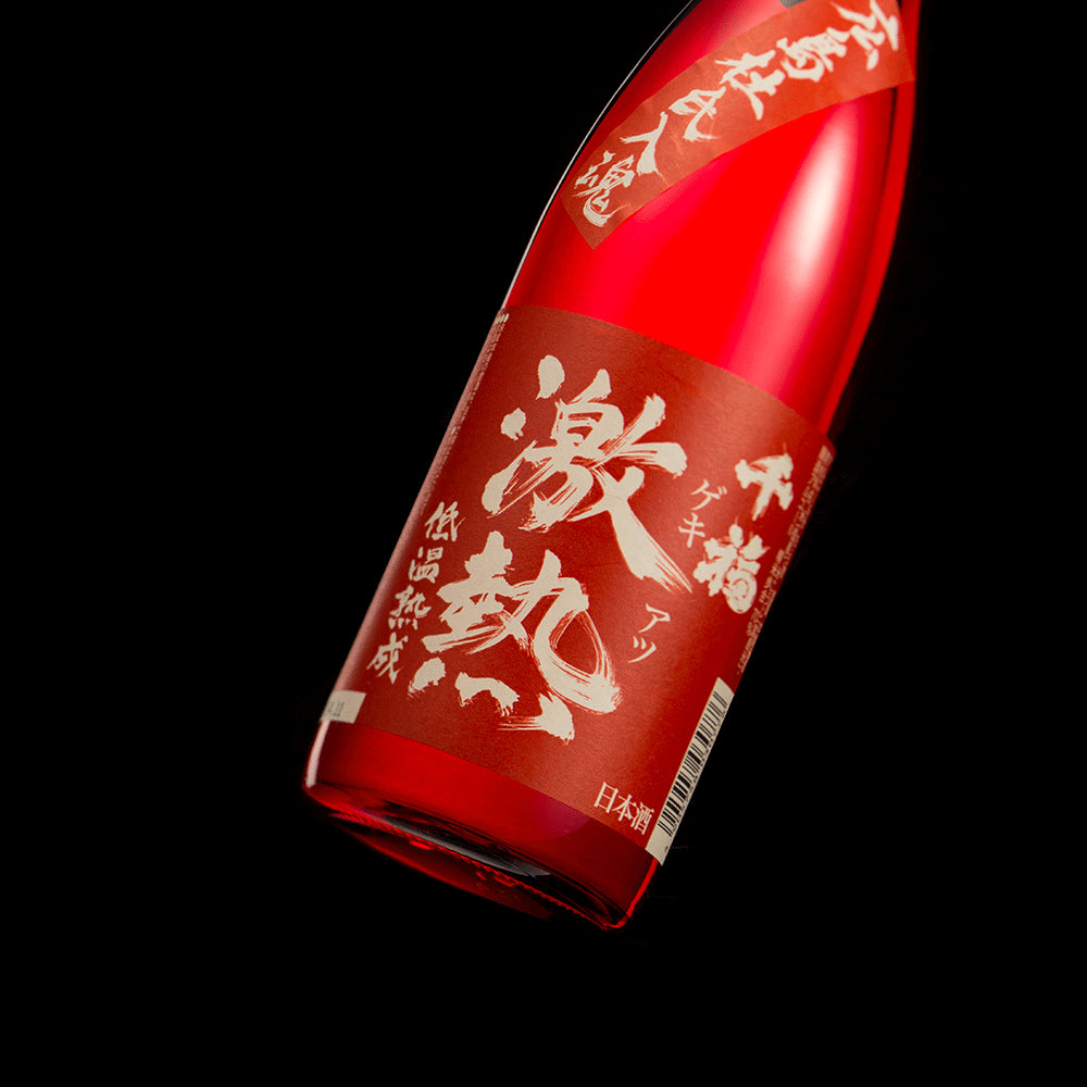 Sempuku Gekiatsu Honjozo (720ml) – Japanpage:Sake